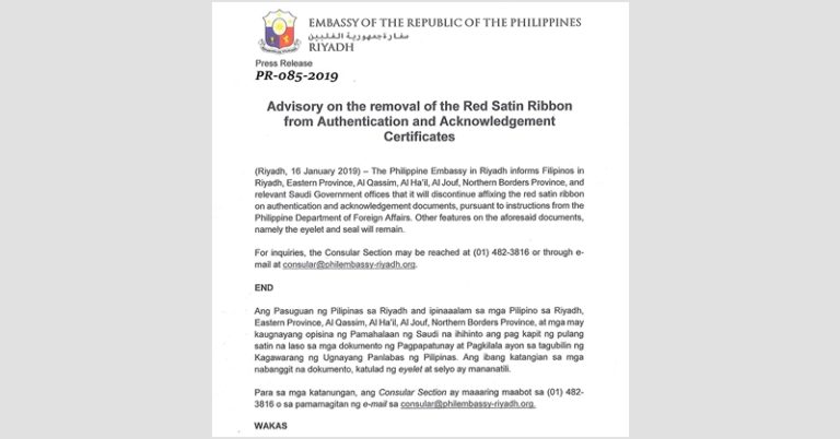 ADVISORY: Removal of Red Ribbon from Authentication Certificates ...