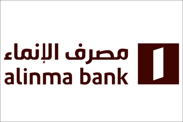 List of Alinma Bank Branches and ATMs in Riyadh | Saudi Arabia OFW