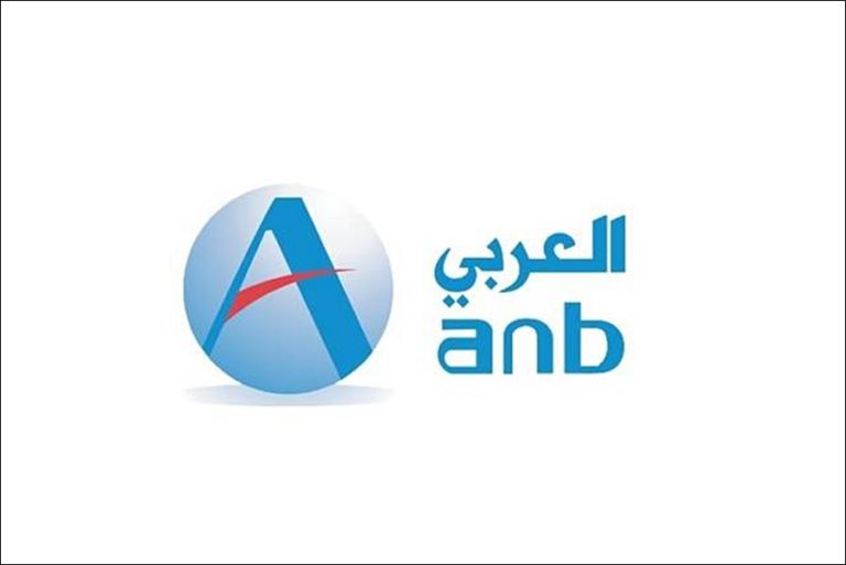 List of Arab National Bank Branches and ATMs in Riyadh | Saudi Arabia OFW