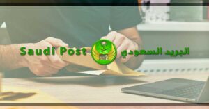 How to Get a PO Box Number in Saudi Arabia | Saudi Arabia OFW