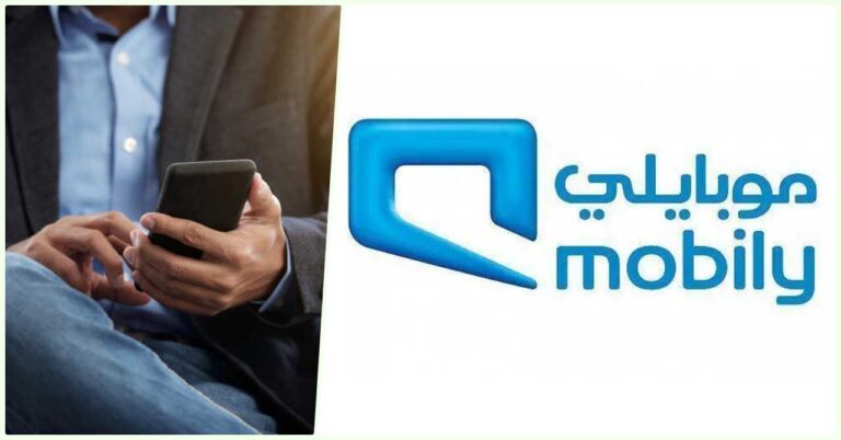 How to Check Mobily Internet Data Balance | Saudi Arabia OFW