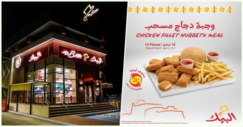 List of Al Baik Stores in Saudi: Location Contact Number Map Address ...