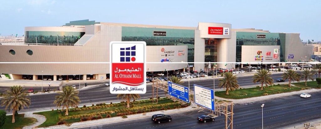 List of Shopping Malls in Saudi Arabia | Saudi Arabia OFW