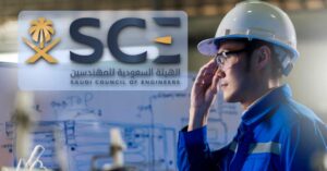 Saudi Council of Engineers Organization in KSA | Saudi Arabia OFW